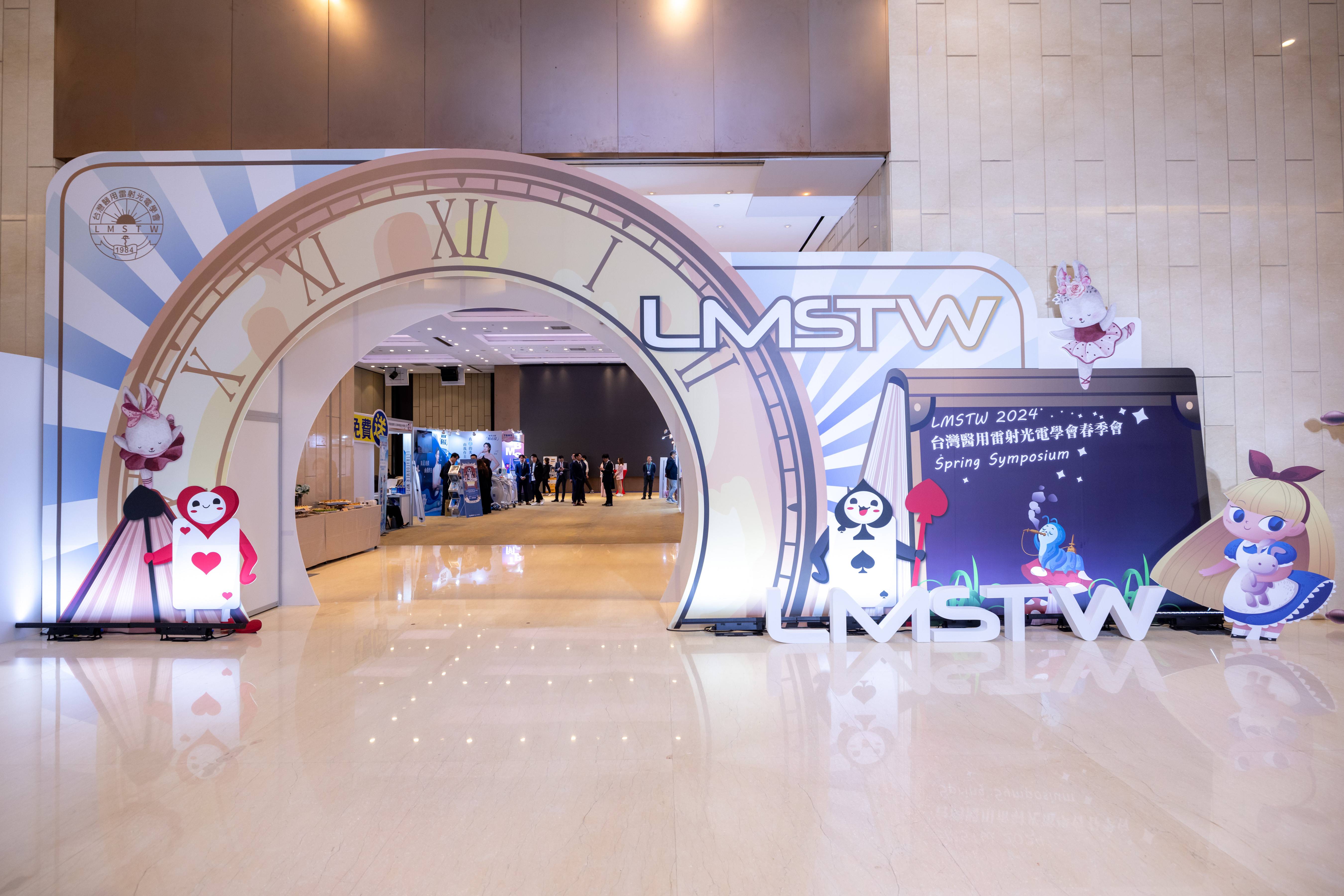 台灣醫用雷射光電學會 - 歷屆活動花絮